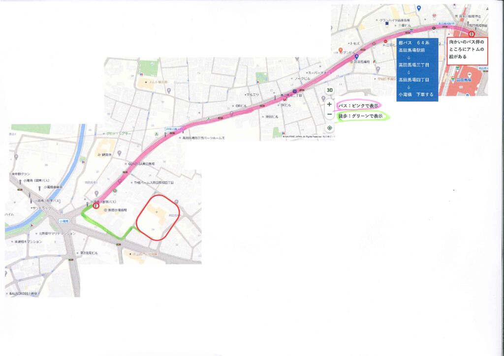 busmap 20230415 | 新宿NPO協働推進センター